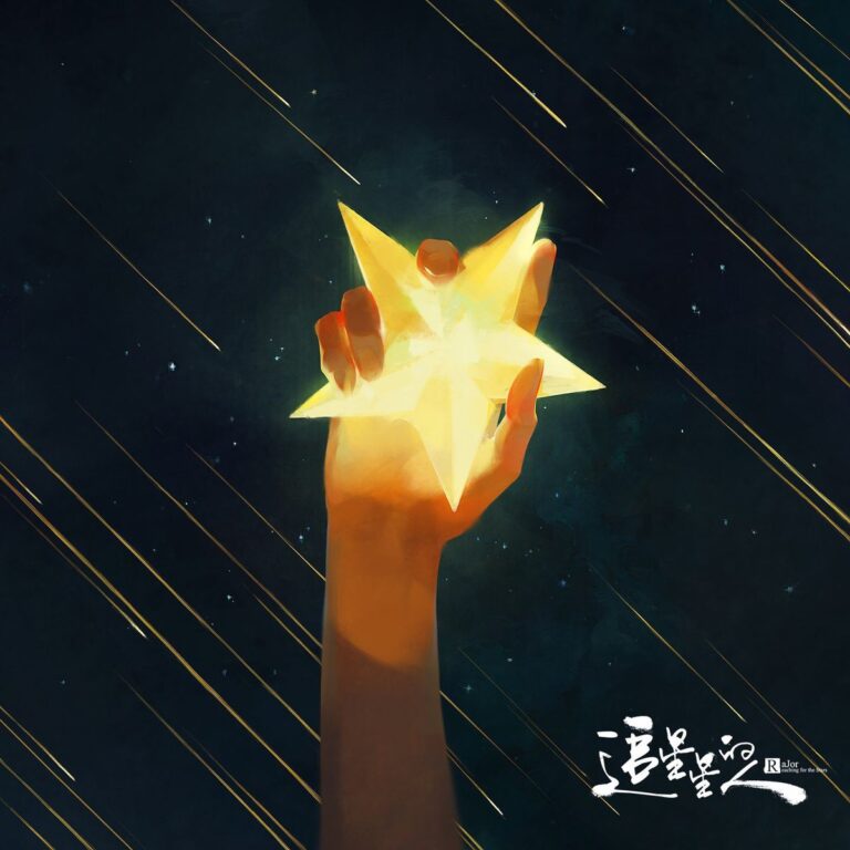 Astral Ignited - Discover The Divine Within